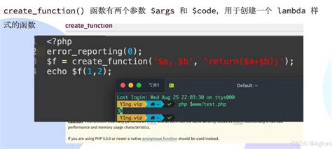 Ctf Web 无字母数字rce和creatfunction）ctf 无字母rce Csdn博客