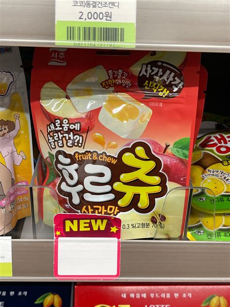 2월3주차 편의점 신상소개