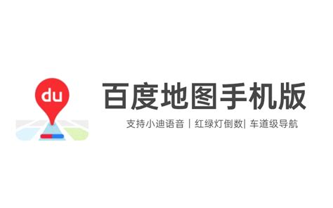 比亚迪车机地图 迪友社区