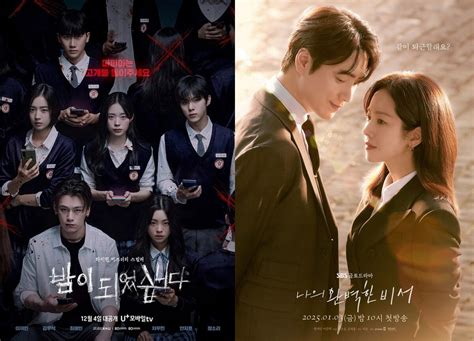 ‘탄금·‘견우와 선녀로 입증한 Ip 역량…이오콘텐츠그룹 존재감