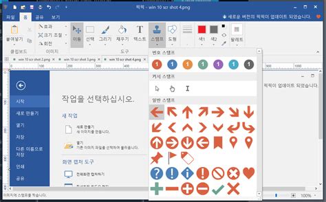 작업 능률이 2배로 최상의 무료 화면 캡쳐 스크린샷 프로그램 지금 사용해보세요 서지스윈 It 블로그 매거진