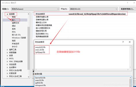 Zeromq在win10上使用vs2013的实战教程 Csdn博客