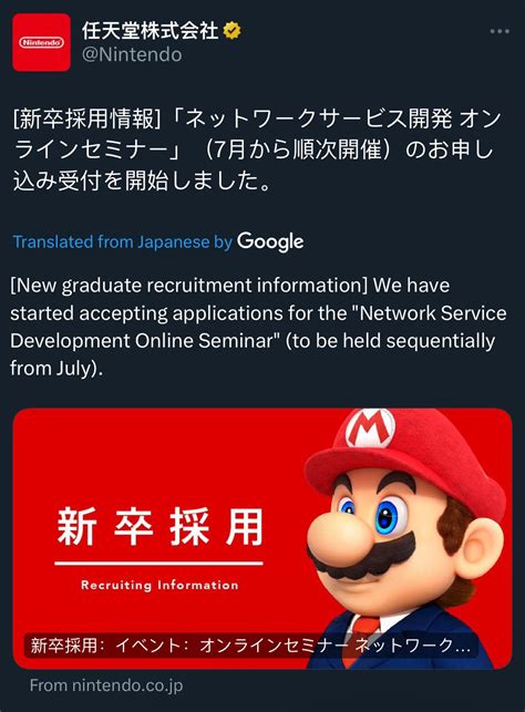 Pyoro Is Fucking Dead R Casualnintendo