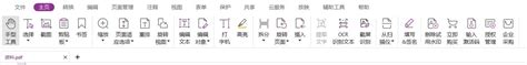 分享 个方法打开PDF文件 知乎