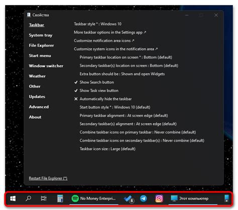 Как отключить группировку значков панели задач в Windows 11