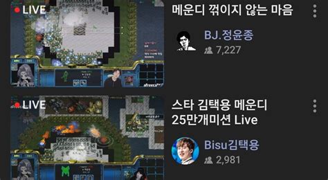 지지 않는 태양 꺼지지 않는 불꽃 아프리카tv 에펨코리아