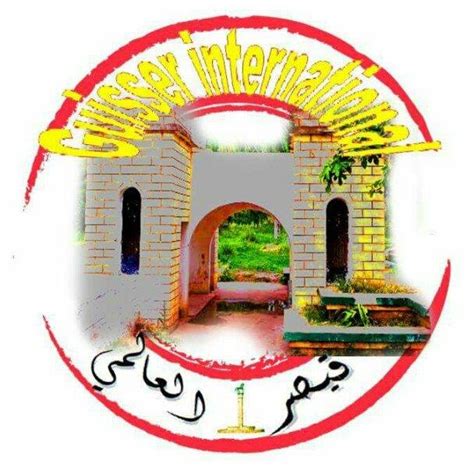 Guisser International Added A New Guisser International