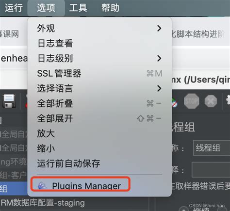Jmeter 【已解决】报错cannot Create Poolableconnectionfactory解决方法jmeter Cannot