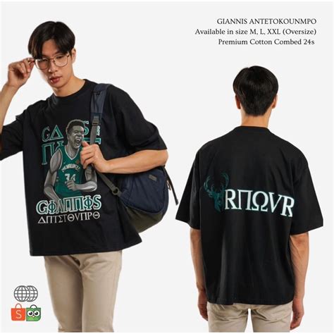 Jual Cotton Casual Trnovr Kaos Oversize Giannis Antetokounmpo The