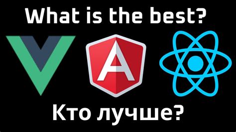 Какую js библиотеку выбрать vue vs angular vs react youtube