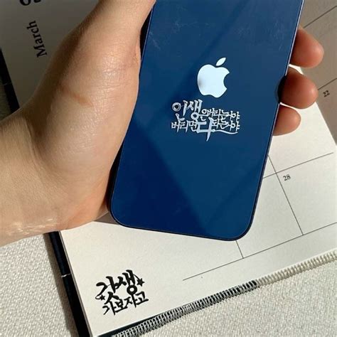 밈 전차스 26종 [메탈 전자파 차단 스티커 쓸모없는 킹받는 선물 웃긴 명언 글귀 짤 갓생 인싸 응원] 감도 깊은 취향 셀렉트샵 29cm