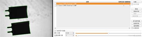 在halcon中使用模板匹配助手进行定位真的很好用！！！halcon Matching助手 Csdn博客