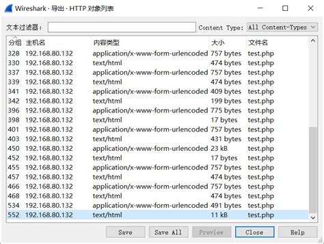 风二西ctf流量题大集合 刷题笔记基础题（1）鼠标流量flag Hdim3 Csdn博客