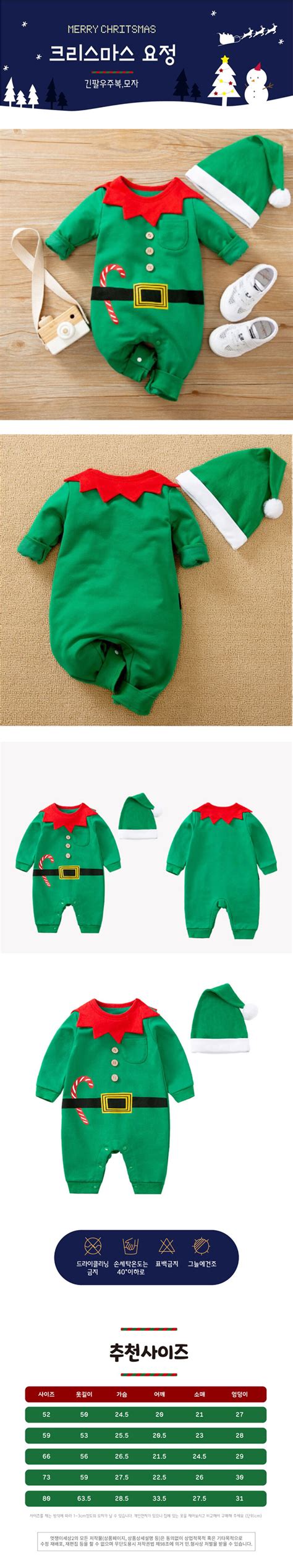 크리스마스요정