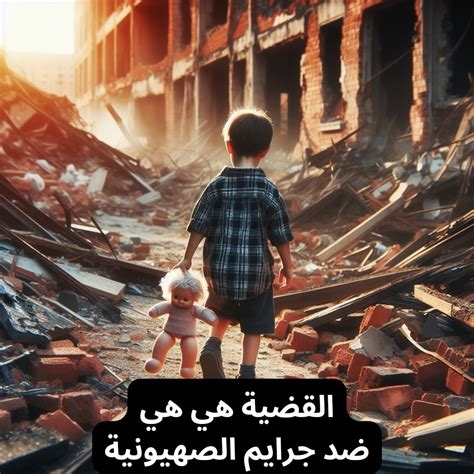 Mohammad Mohey On Linkedin Caption Stopwar