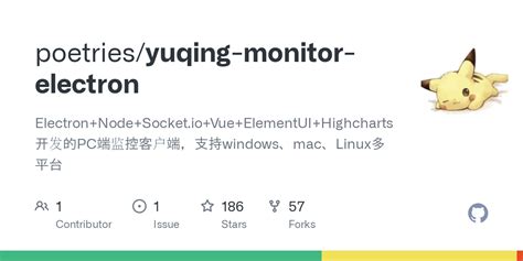 GitHub poetries yuqing monitor electron Electron Node Socket io Vue ElementUI Highcharts开发的PC