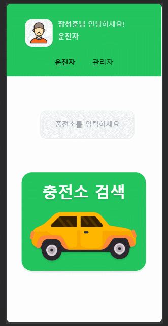 github hoonj170214 emo