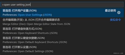 如何设置在vscode终端打开conda环境 vscode配置conda环境 csdn博客
