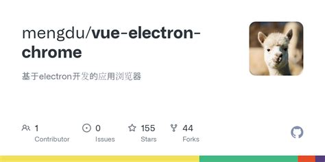 Github Mengduvue Electron Chrome 基于electron开发的应用浏览器