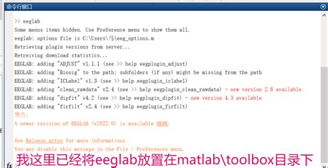 Eeglab处理步骤（对照官网tutorials） 知乎