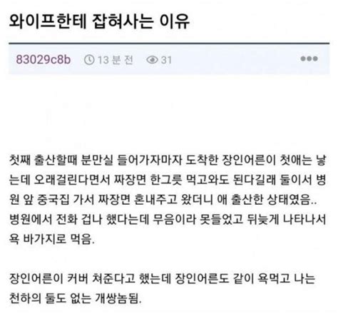 와이프한테 잡혀사는 이유 3 1