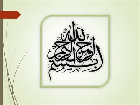 Ch 14 Fluid Flow Through Porous Media Pptx