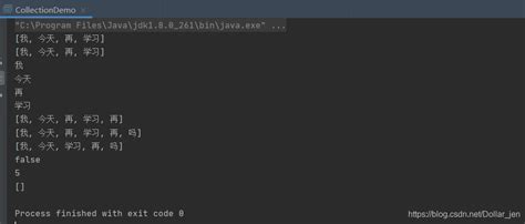 Java线性表详解 Csdn博客