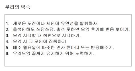 행복한 조직 만들기를 위한 버크만 팀빌딩 워크숍 크몽