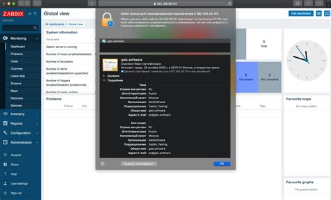 14 1 2 Настройка snmp traps в zabbix Хостинги