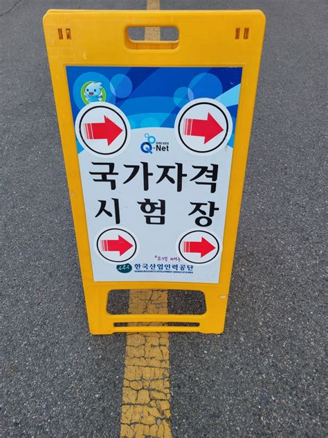 126회 건축전기설비기술사 필기 후기 네이버 블로그