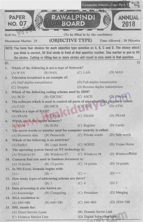 Past Papers 2018 Rawalpindi Board Inter Part 1 Computer Science English Medium O