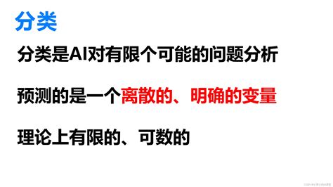 Ai简单模型 线性回归ai构建基准回归模型 Csdn博客