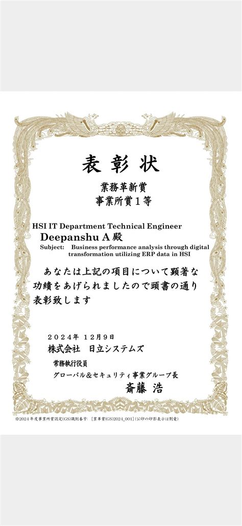 Deepanshu Fulara On Linkedin Digitaltransformation Erp Powerbi