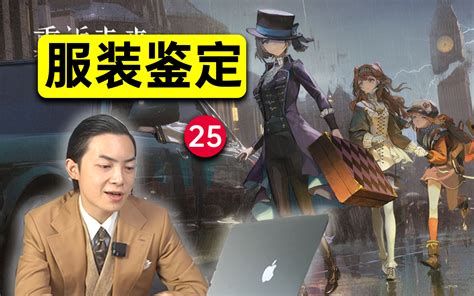 服装设计师看重返未来1999里的服装，能猜出时代背景吗？ 平圆方中lebannen 平圆方中lebannen 哔哩哔哩视频