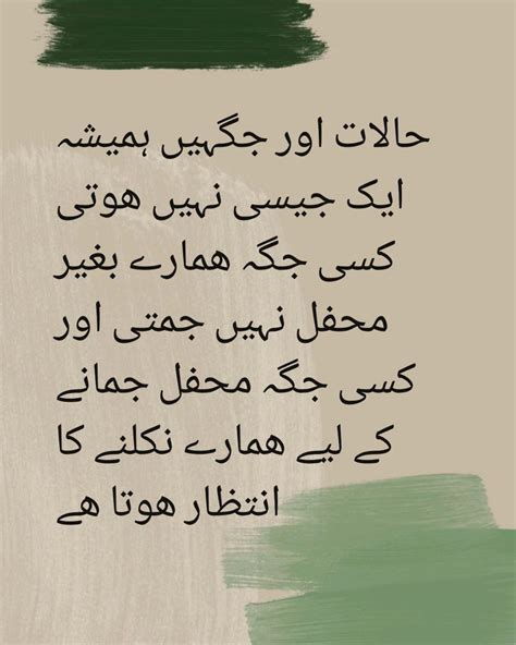 Mariam Nisar On Linkedin Beshak