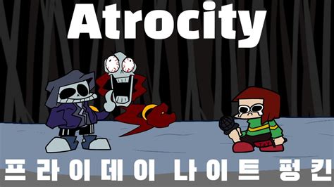 프나펑 더스트테일 모드 30 Atrocity 커버 팬메이드 Fnf Dusttale Mod 30 Atrocity Cover Fanmade 냠냠해파리