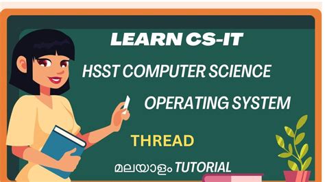 Hsst Computer Scienceoperating Systemthreads Youtube