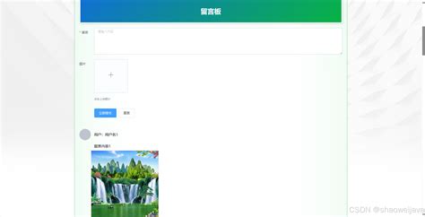 社区团购管理系统（源码数据库）社区团购源码 Csdn博客