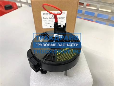 Шлейф руля для автомобилей Скания 5/R серии HTP-SC56660 HTP купить недорого