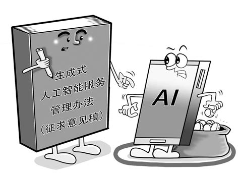规范ai发展，各国纷纷出手 行业资讯 众家云官方网站