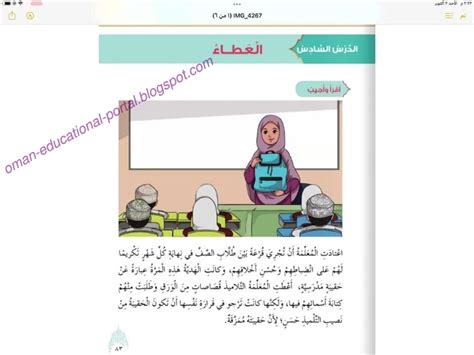 تحميل الملف من هنا Pdf