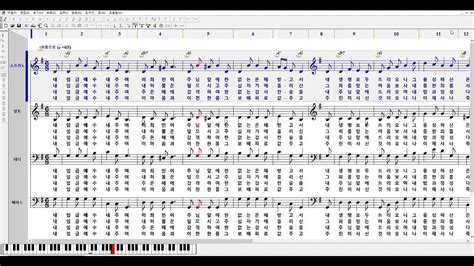 새찬송가 313장 내 임금 예수 내 주여 소프라노 Youtube
