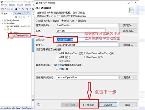 Junit单元测试案例测试语言Java 李诗莹 博客园