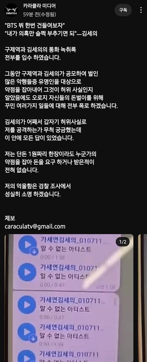 카라큘라 반격 ㄷㄷㄷ 유머 움짤 이슈 에펨코리아