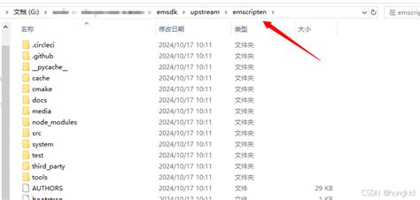 Windows 使用emsdk安装emcc编译wasm环境emsdk Windows Csdn博客