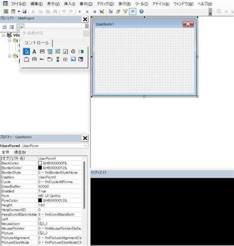 エクセルvba｜初心者でも簡単！vbaユーザーフォームの作り方 Meowのオフィスノート