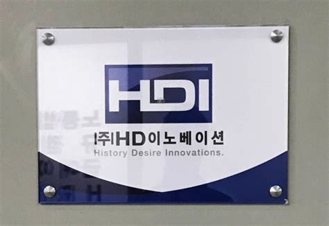 전자동커피머신렌탈 사무실커피머신 가찌아 아니마 Xl 구로구 ㈜에이치디이노베이션 설치건 판테온커피 판테온커피