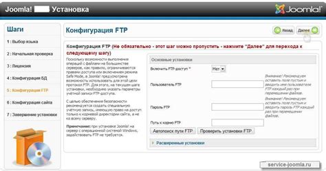Как создать сайт на Joomla пошаговая инструкция Как создать сайт на Joomla пошаговая