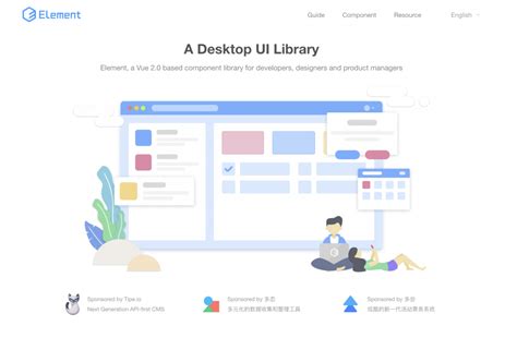 Vuejsにelementを導入して簡単に綺麗なuiを使う 輝く僕らの学費