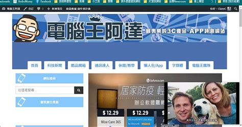 如何在 ChromeMicrosoft Edge 與 FireFox 中以畫中畫觀賞 YouTube